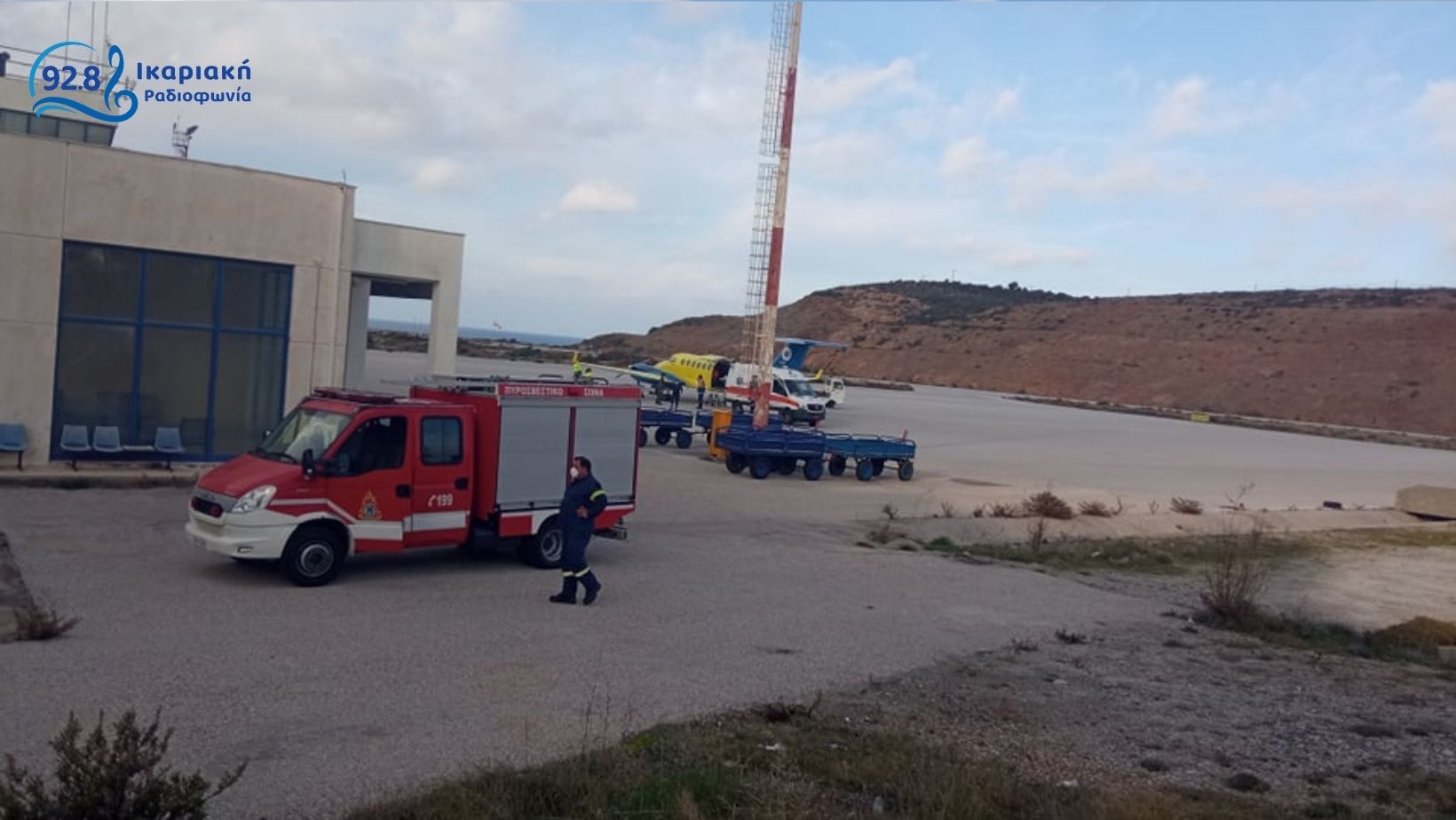 Skyserv: Ανακοίνωση κενών θέσεων εργασίας στον Αερολιμένα της Ικαρίας ...
