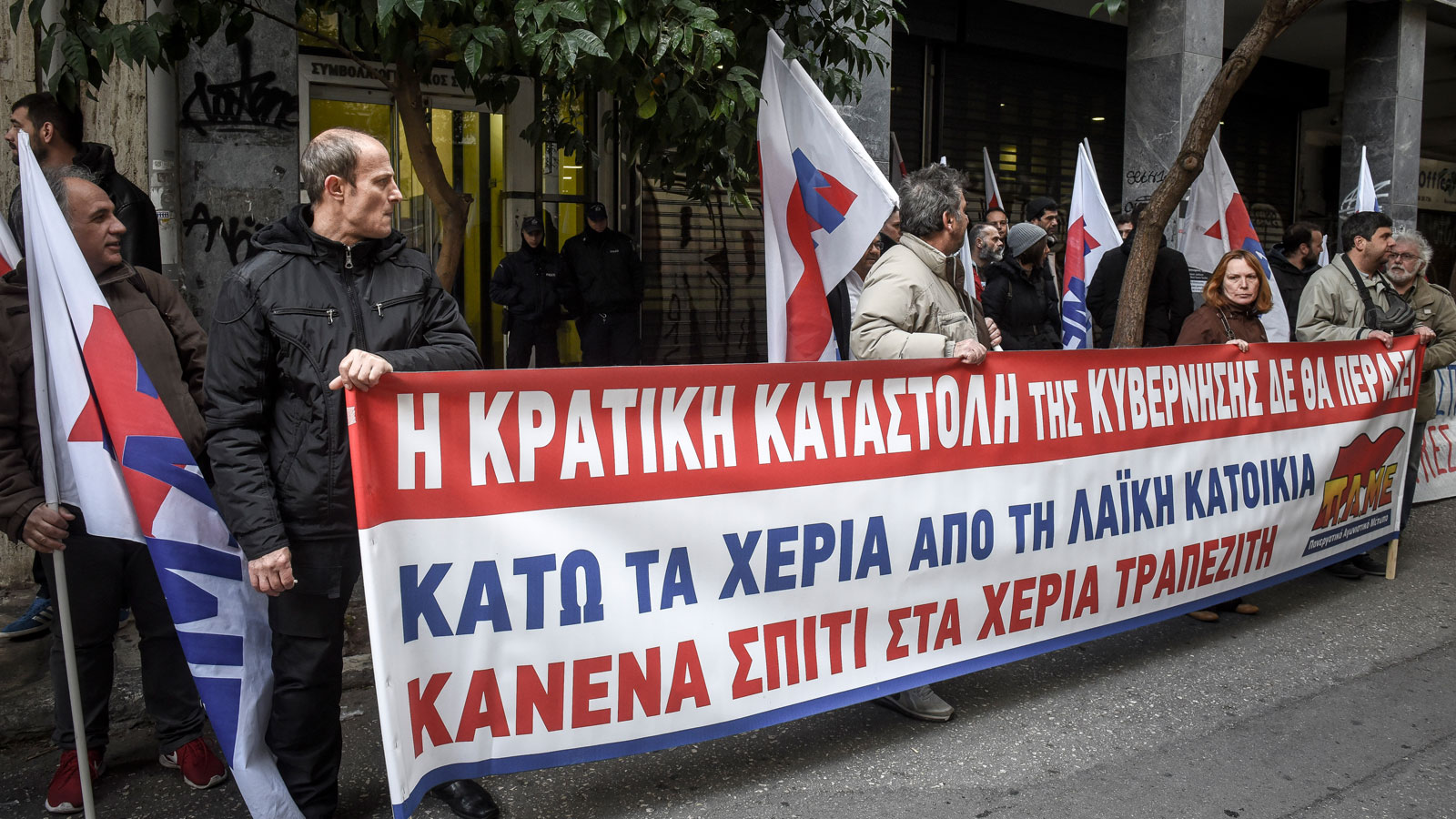 ΕΚΣ: Η βιομηχανία διώξεων απέναντι σε αγωνιστές συνεχίζεται - Ικαριακή ...