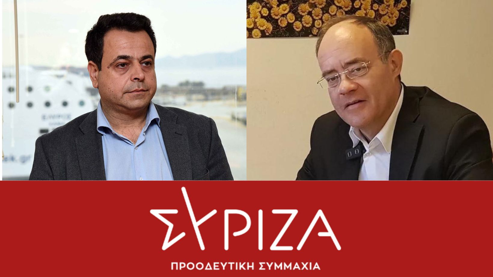 Επίκαιρη επερώτηση βουλευτών ΣΥΡΙΖΑ-Π.Σ για την ιδιωτικοποίηση ...