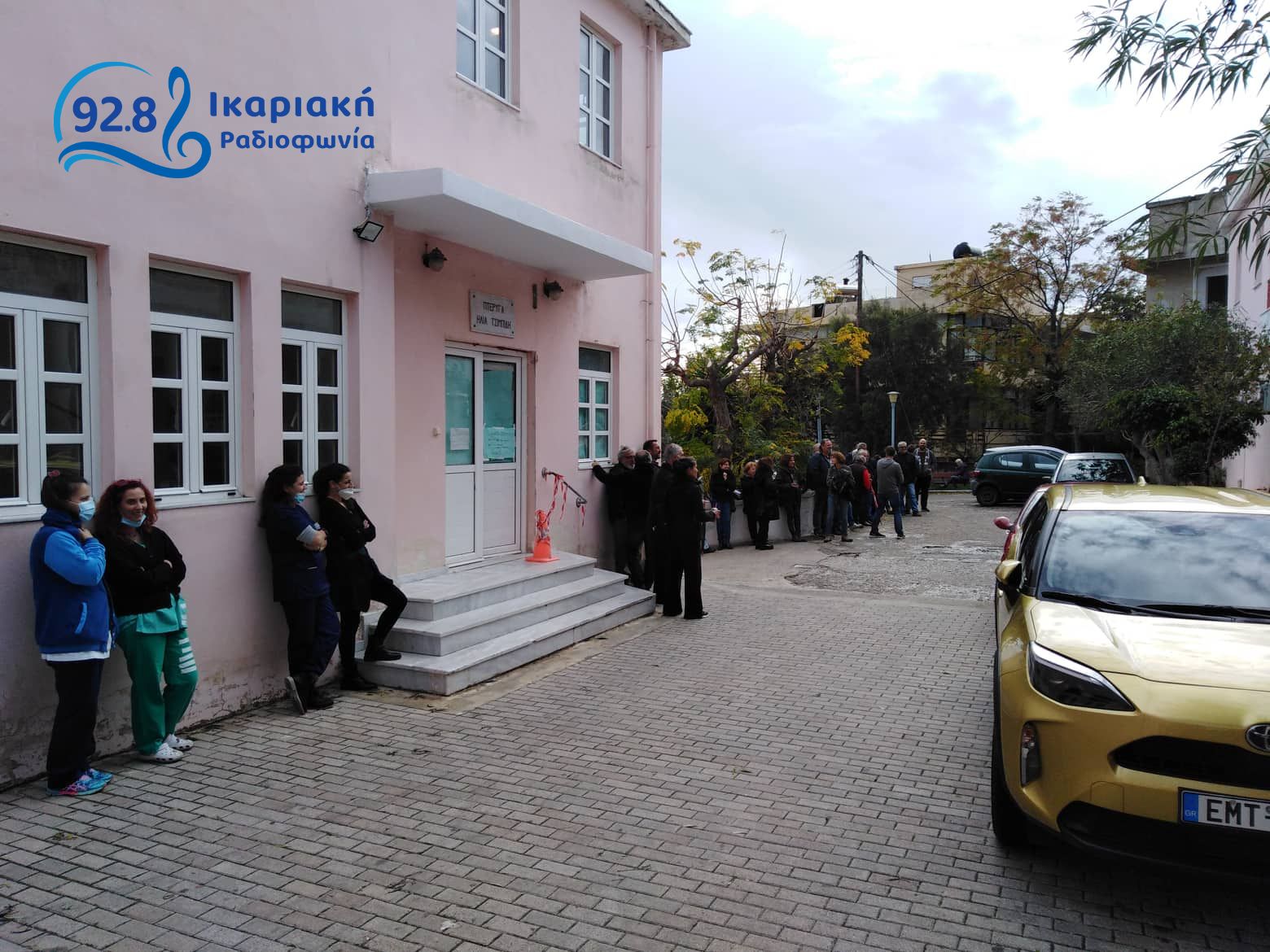 ΣΕΝΙ: Συγκέντρωση διαμαρτυρίας τη Παρασκευή 8/12 στις 11 το πρωί στο ...