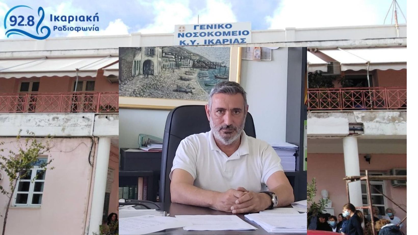 Μετακίνηση Παιδιάτρου: Εξώδικο Δήμου Ικαρίας προς την Διοικήτρια των ...
