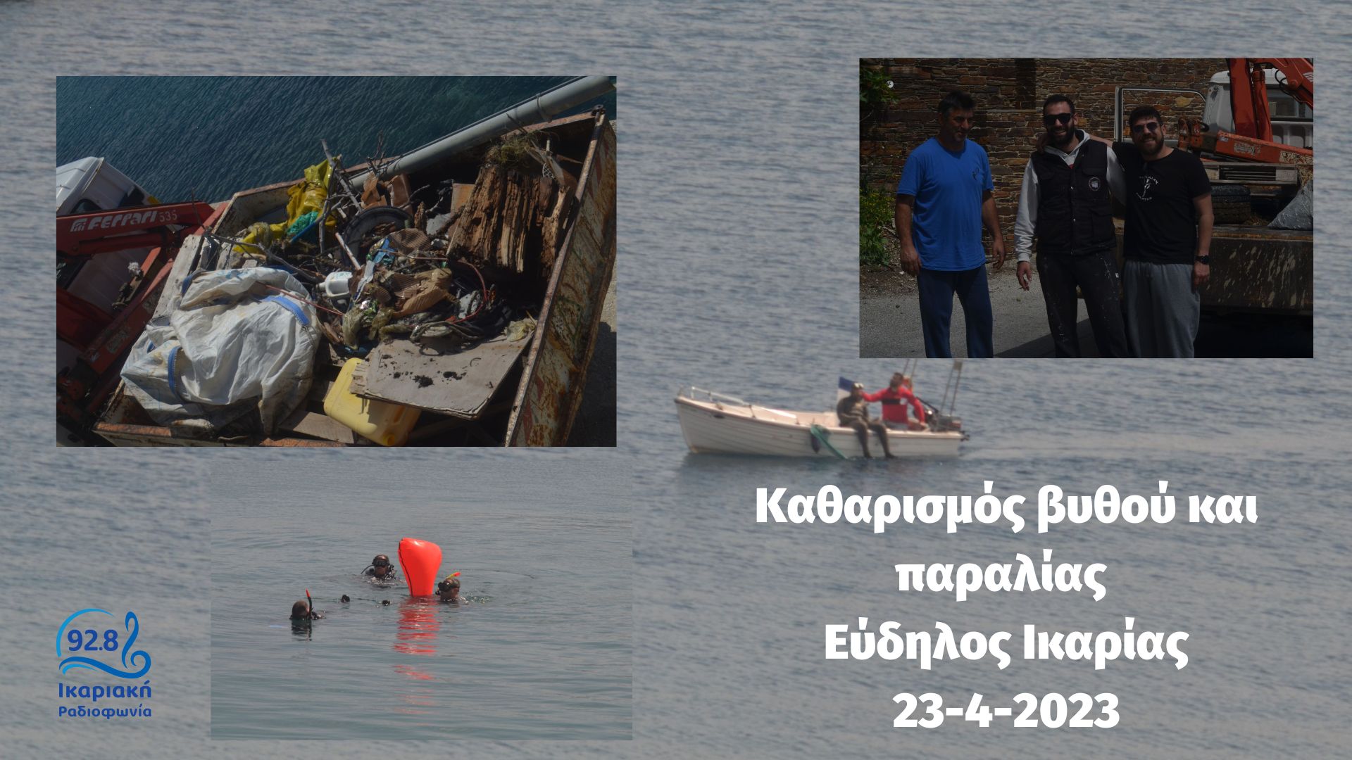 Από τον καθαρισμό βυθού και παραλίας στον Εύδηλο Ικαρίας - Ικαριακή ...