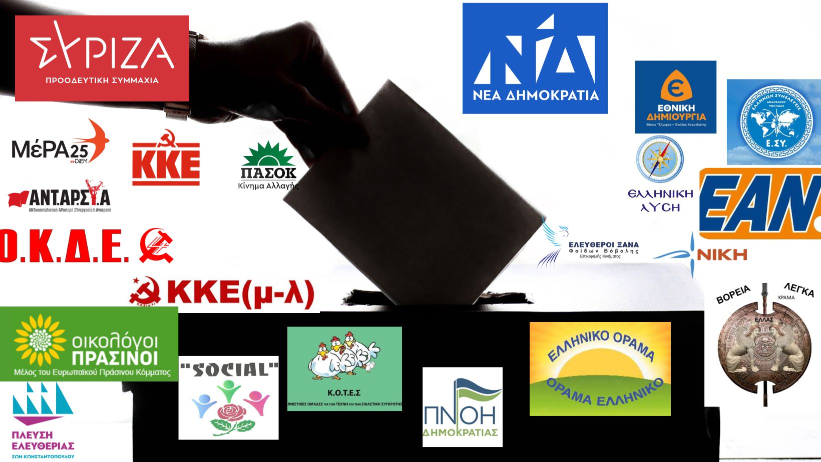 Εκλογές 2023: Όλοι οι υποψήφιοι και τα κόμματα στην μονοεδρική της ...