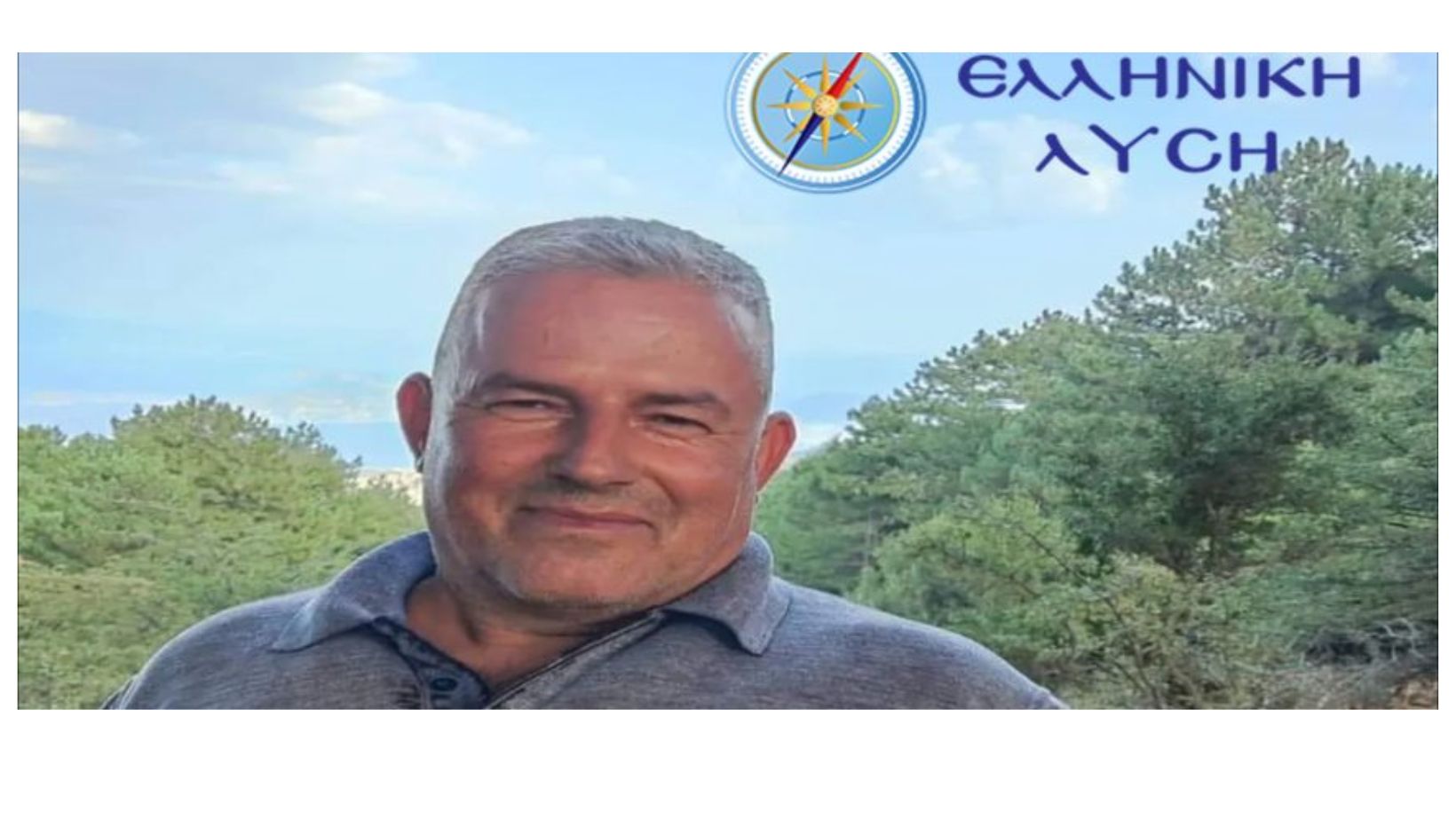 Γιάννης Βέττας: "Κάνω δωρεά 9 στρέμματα γης για δημιουργία σφαγείου στη ...