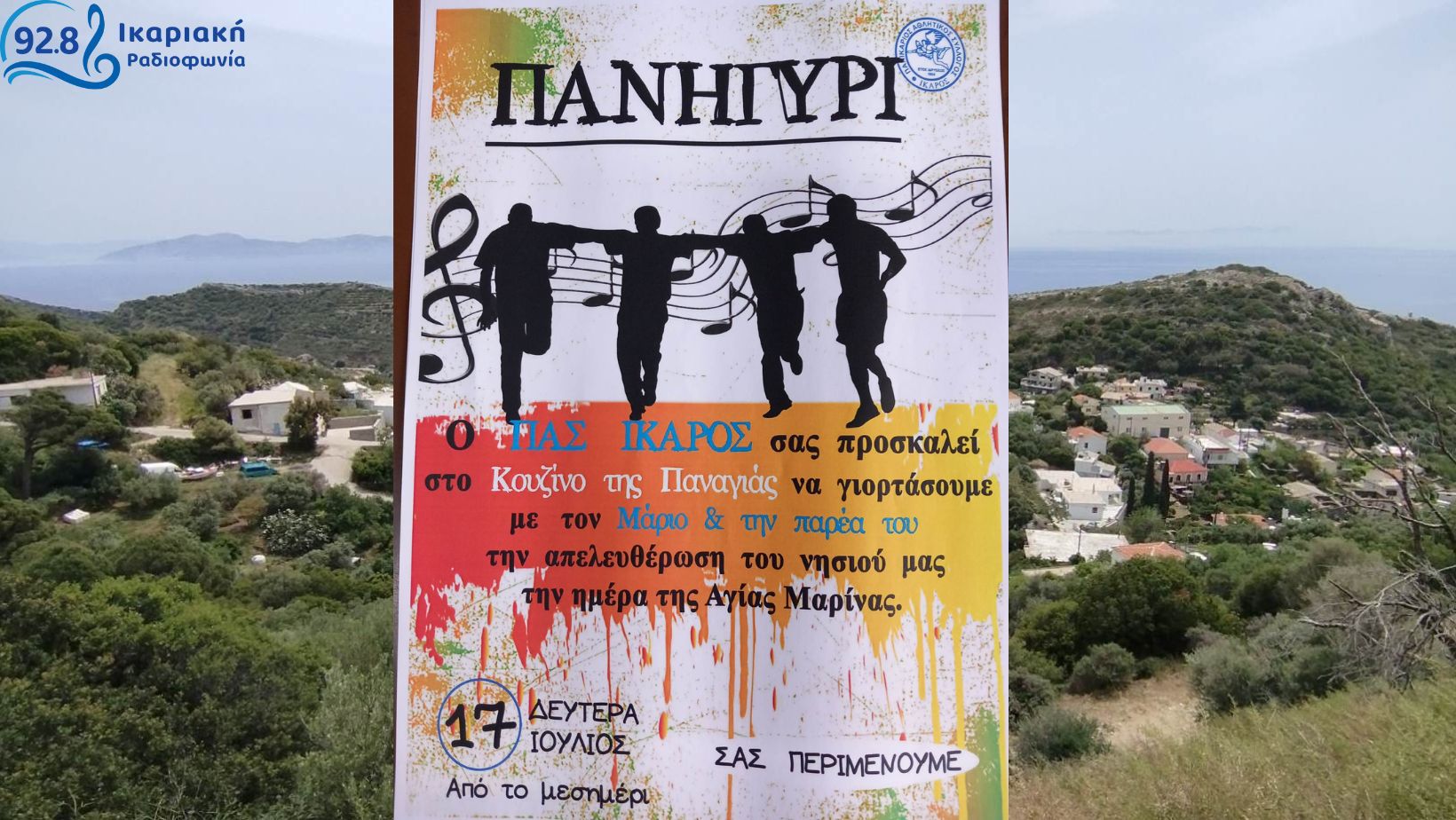 ΠΑΣ Ίκαρος: Πανηγύρι στο Κουζίνο Παναγιάς στις 17 Ιουλίου - Ικαριακή ...