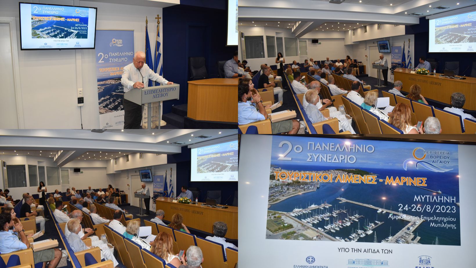 Ξεκίνησαν οι εργασίες του 2ου Πανελλήνιου Συνέδριου "Τουριστικοί ...