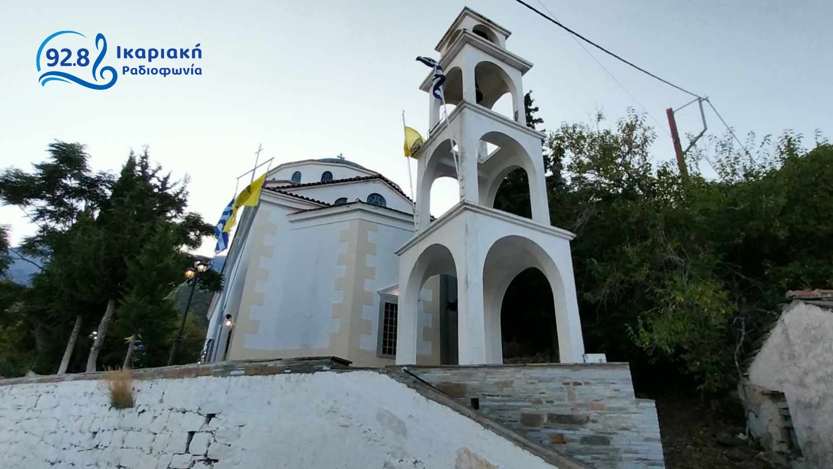 Δοξολογία και εορτασμός της Παναγιάς Αγίου Κηρύκου - Ικαριακή Ραδιοφωνία
