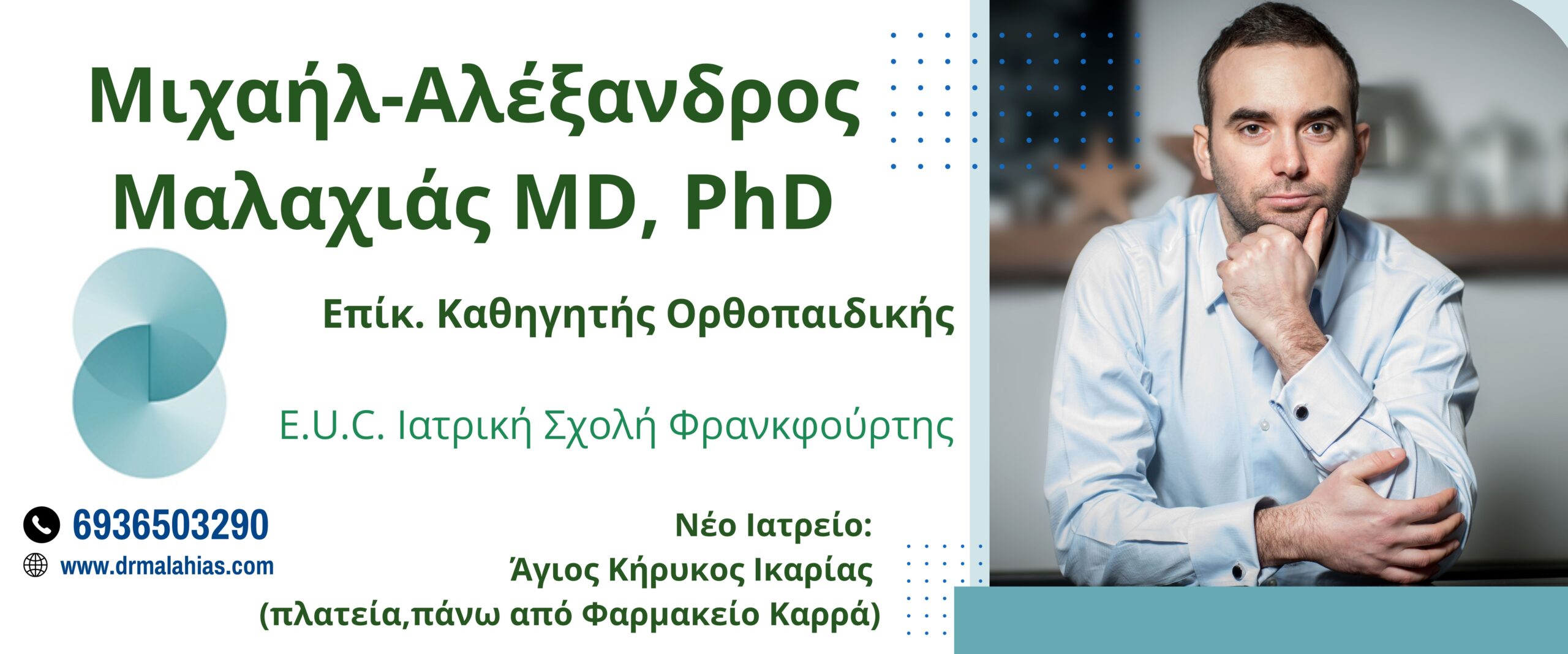 Ικαριώτικα Πανηγύρια: Η Λίστα με τα Πανηγύρια της Ικαρίας – Ικαριακή ...
