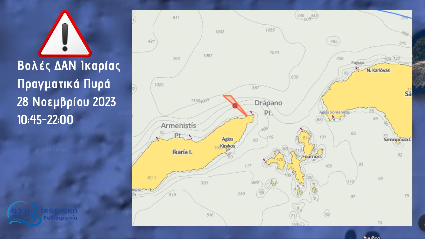 Προκλητική τουρκική αντί-NAVTEX ζητάει την αποστρατικοποίηση της ...