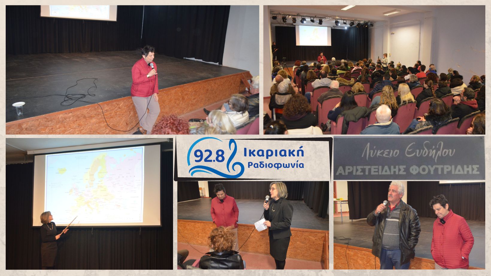 Η ομιλία της Μαρίας Ευθυμίου στο Λύκειο Ευδήλου - Ένα σύντομο ταξίδι ...