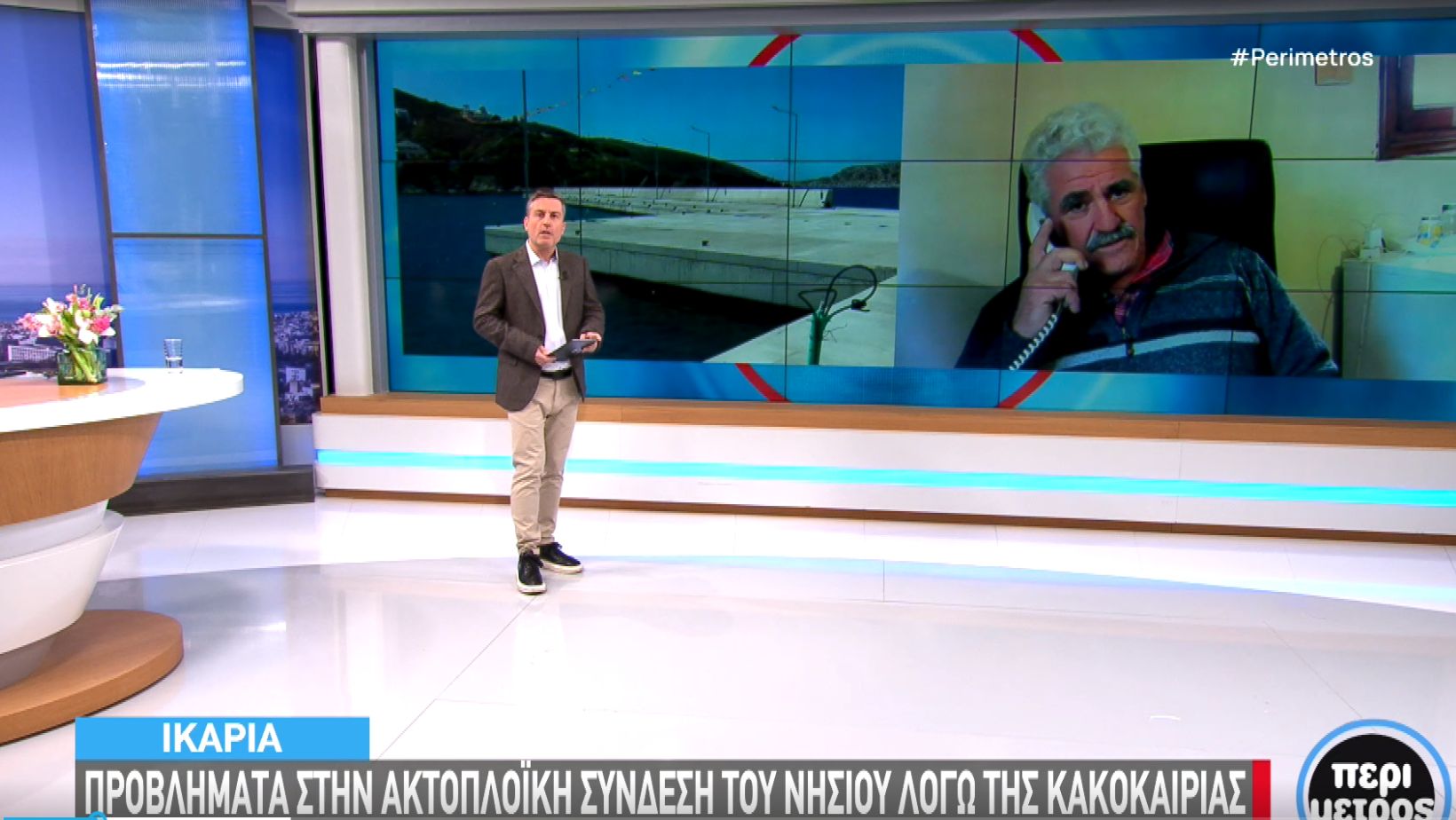Ο Δήμαρχος Ικαρίας για το θέμα με τα χειμερινά ακτοπλοϊκά δρομολόγια ...