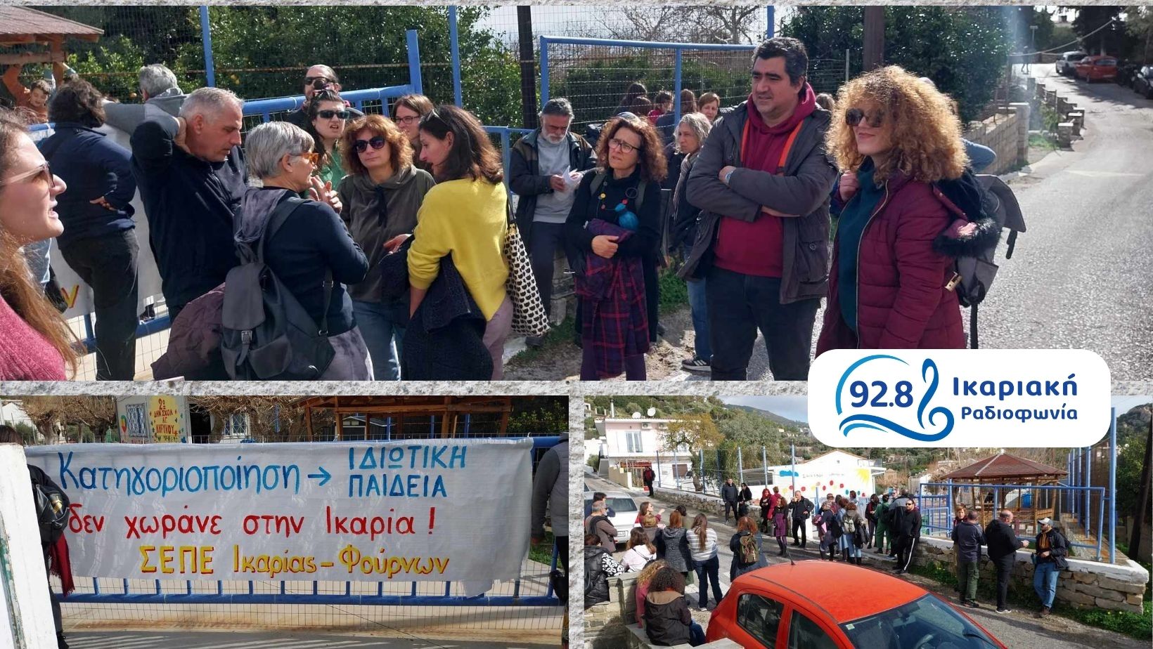 Βίντεο: Δεν πραγματοποιήθηκε η διαδικασία αξιολόγησης στο 2ο Δημοτικό ...