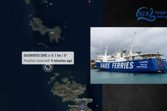Πανηγύρι στα Νέγια (Κιόνιο) την Κυριακή 23 Ιουνίου - Ικαριακή Ραδιοφωνία