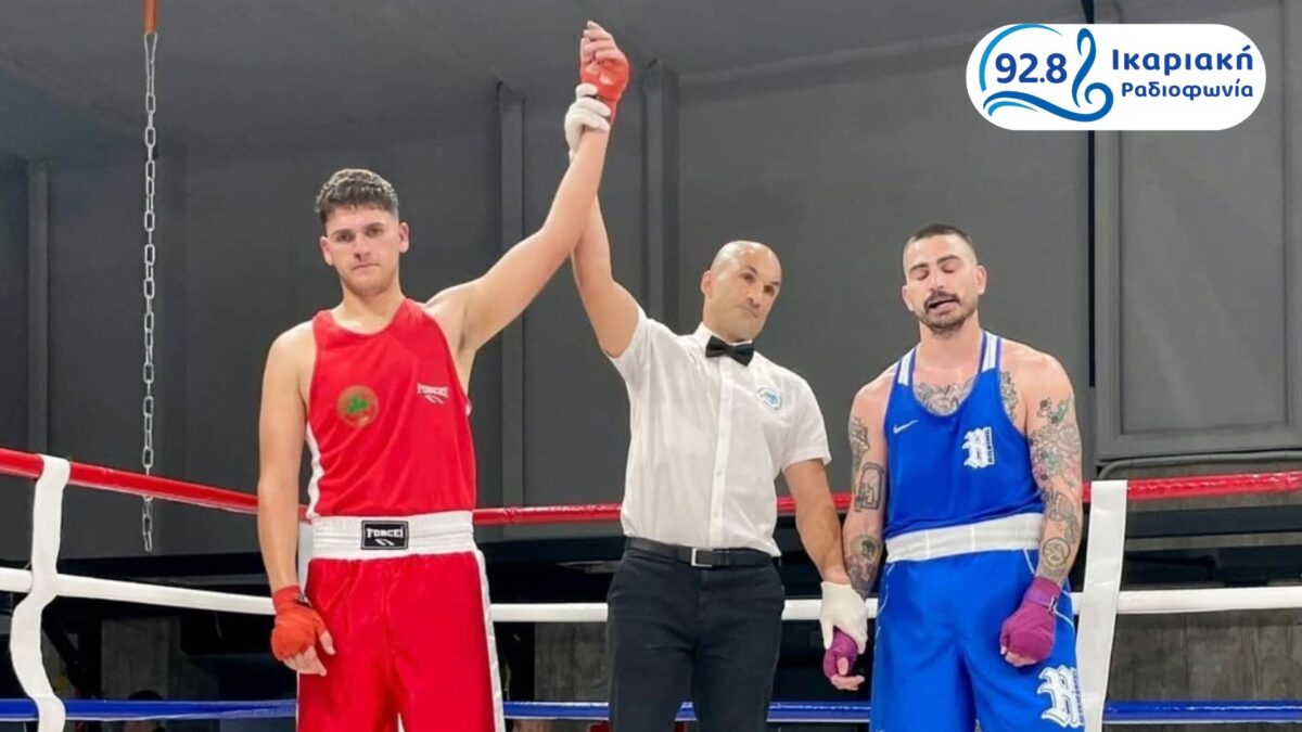 CHRIS_FRAGOS - Ικαριακή Ραδιοφωνία