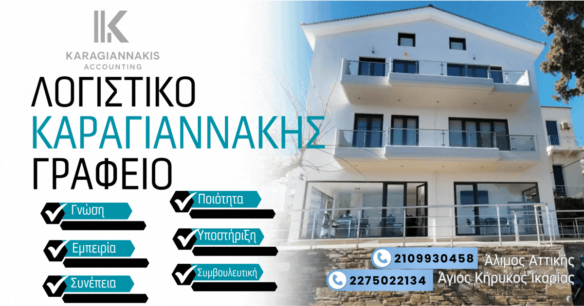 Εποχικοί πυροσβέστες με ονοματεπώνυμο και ανώνυμες σελίδες Facebook ...