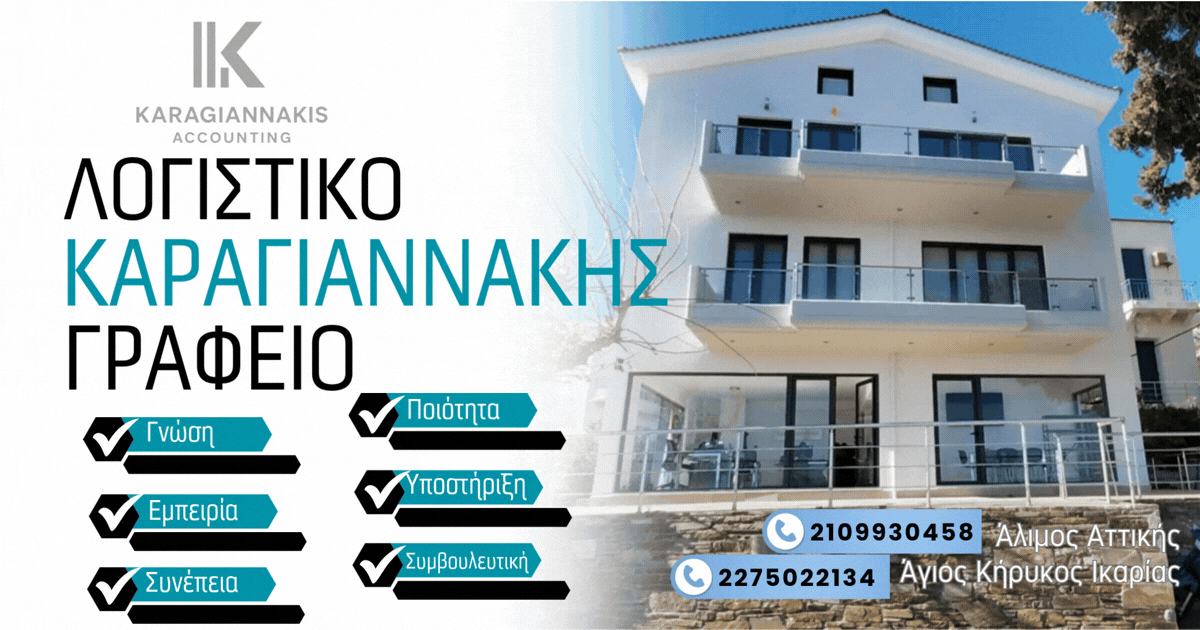 Εργαστήριο Κεραμικής Τέχνης στο Να - 20 ΧΡΟΝΙΑ ΔΗΜΙΟΥΡΓΙΚΑ ΕΡΓΑΣΤΗΡΙΑ ...