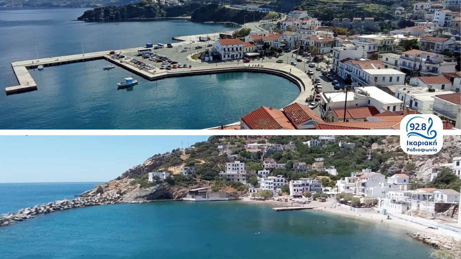 Περιφέρεια Βορείου Αιγαίου: Έργα για τα Θέρμα και Εύδηλο Ικαρίας ...